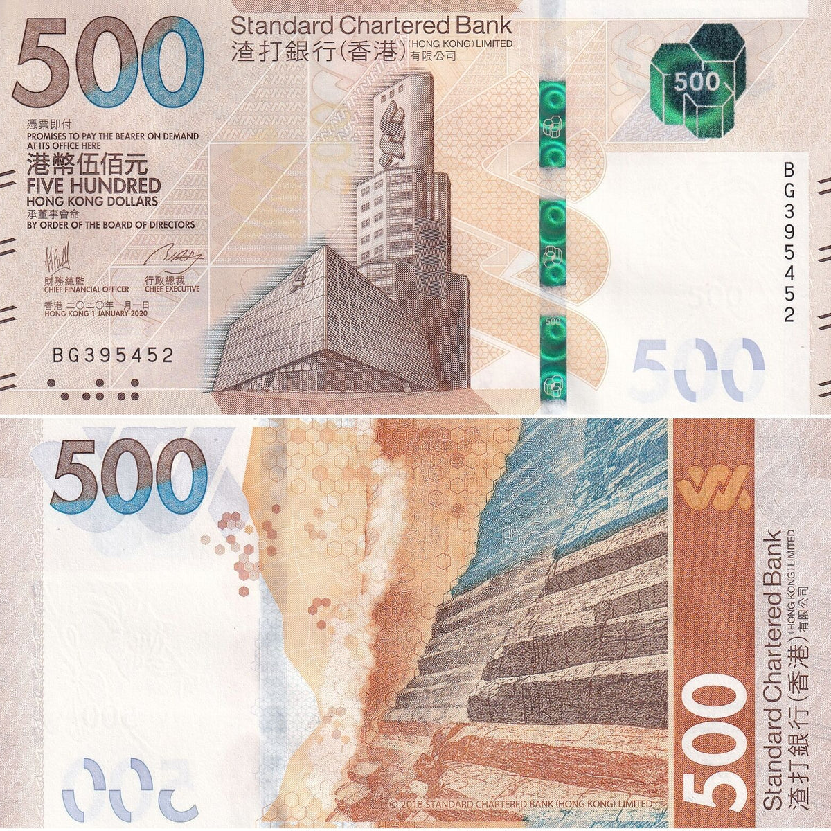 Hong Kong 500 Dollars 2020 P 305 SCB UNC – Noteshobby