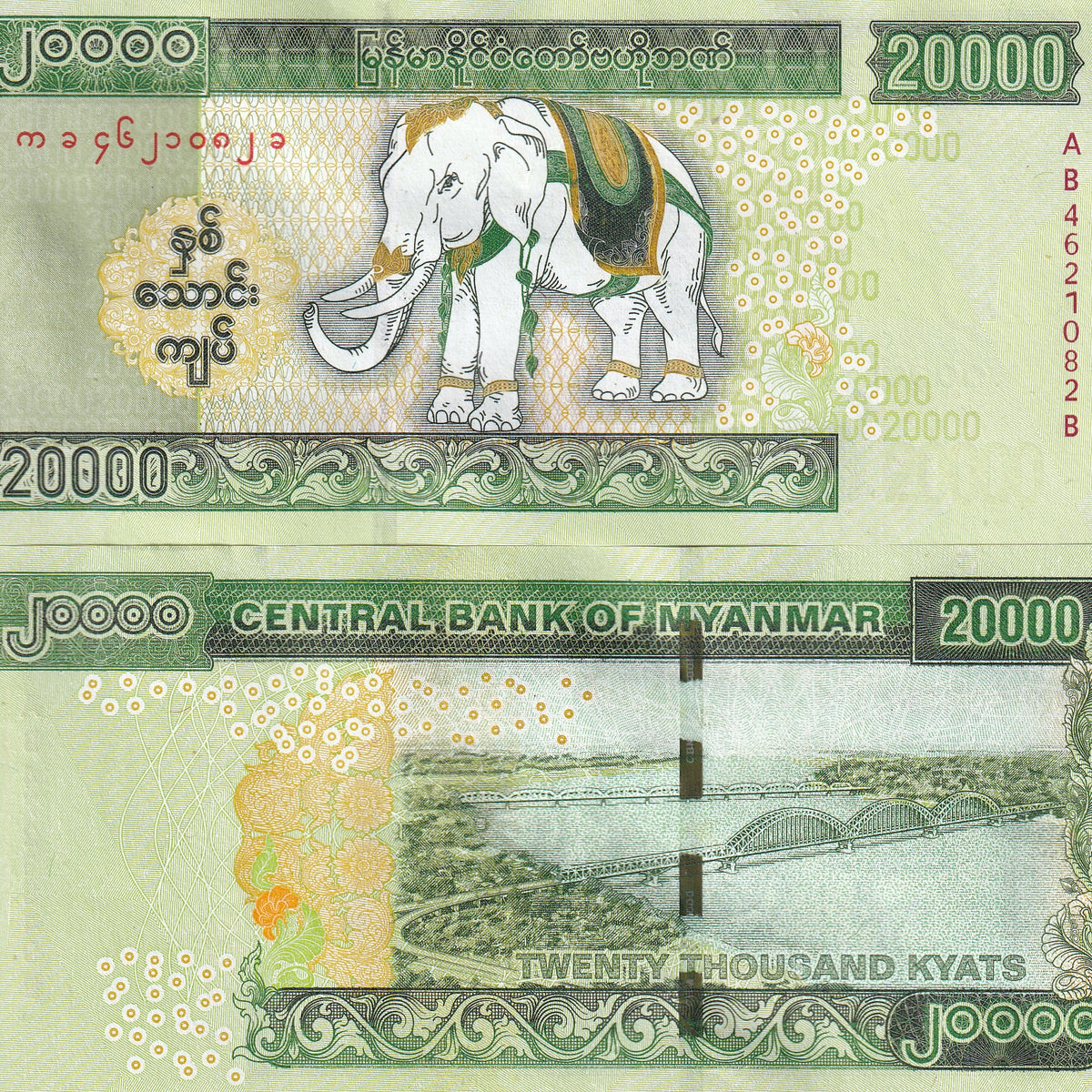 Myanmar 20000 Kyats ND 2023 P 87 NEW Elephant Green Crisp but AU ...