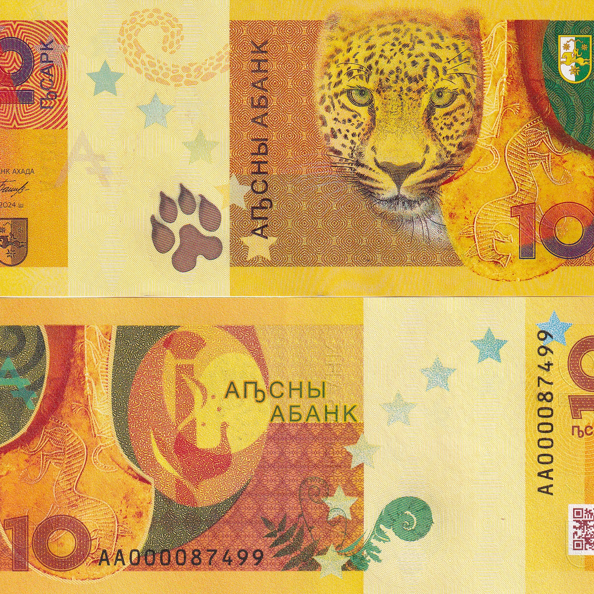 ABKHAZIA 10 Apsar 2024 Commemorative Leopard P 3 NEW UNC – Noteshobby