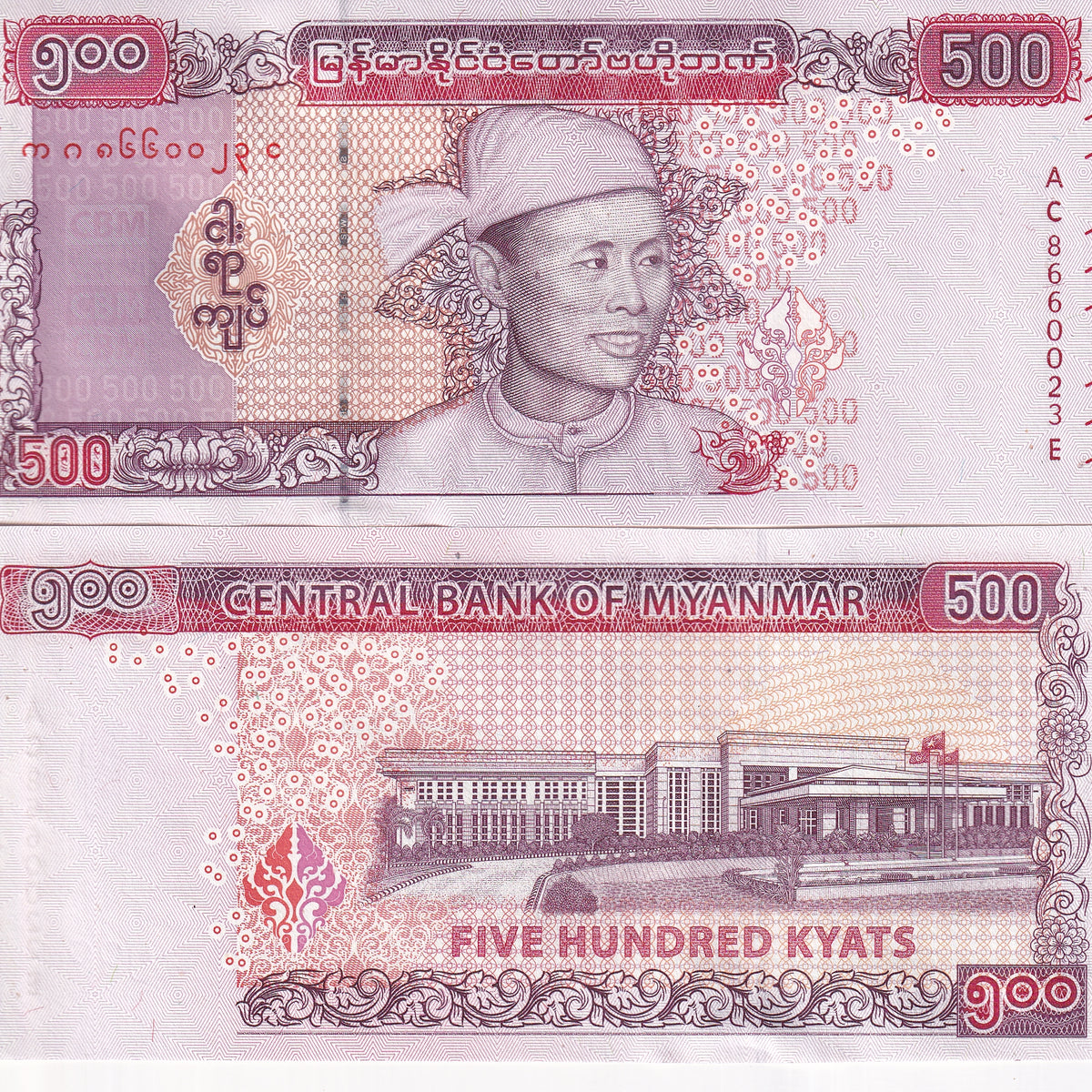 Myanmar 500 Kyats 2020 P 85 UNC – Noteshobby