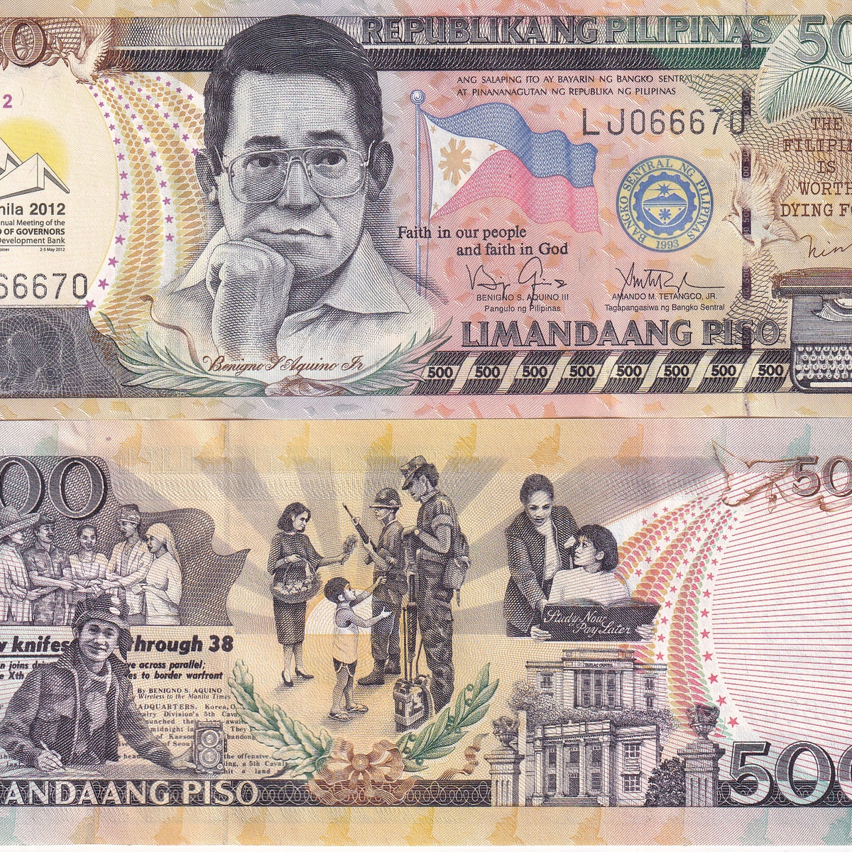 Philippines 500 Piso 2012 P 214B UNC – NotesHOBBY