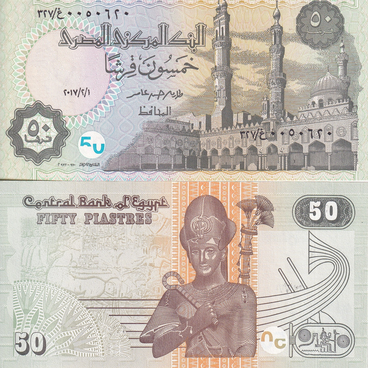 EGYPT 50 PIASTRE 2017 P 70 UNC – Noteshobby