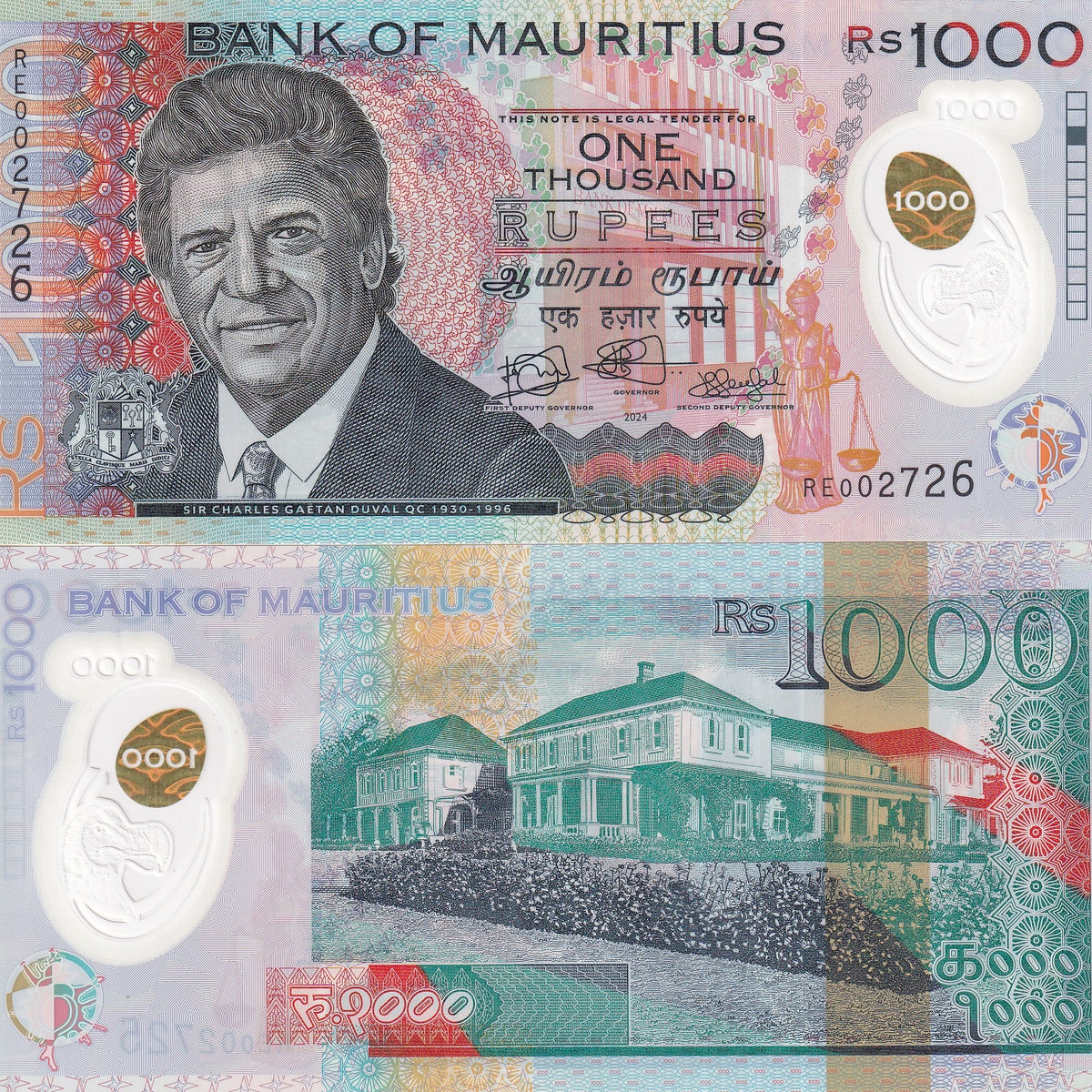 Mauritius 1000 Rupees 2024 / 2025 P 66A Polymer NEW UNC – Noteshobby