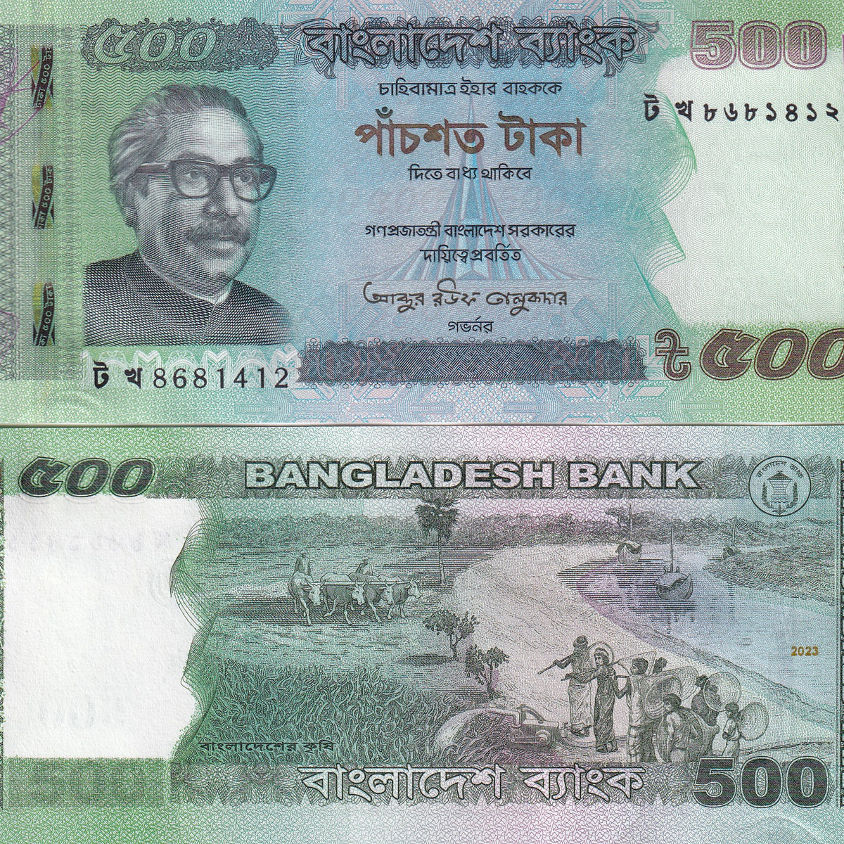 Bangladesh 500 Taka 2023 P 58 UNC – NotesHOBBY