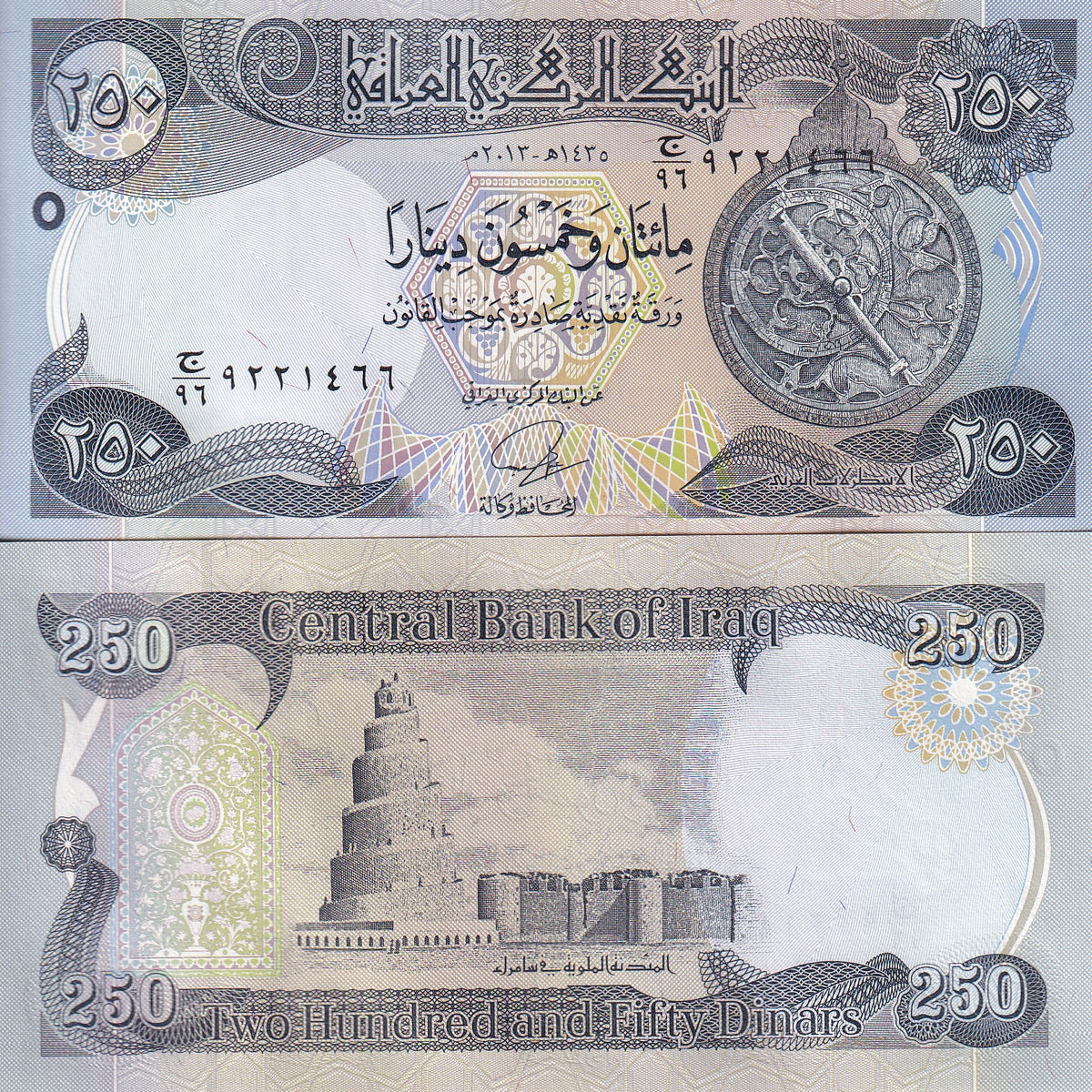 Iraq 250 Dinars 2013 P 97 UNC – NotesHOBBY