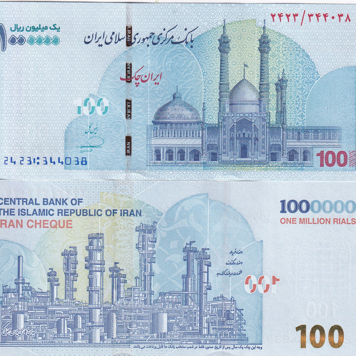 Middle East 1000000 Rials 1 Million ND 2022 P 166 Cheque UNC – Noteshobby