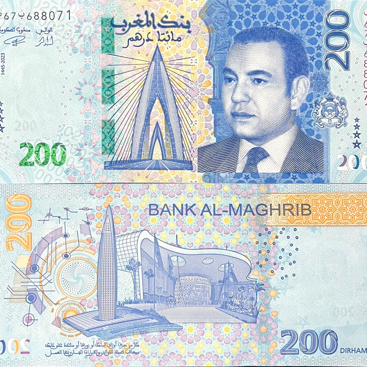 Morocco 200 Dirhams 2023/2024 P 82 NEW Design UNC – Noteshobby