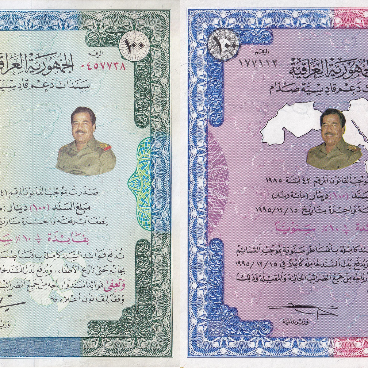 Iraq SET 2 AU-UNC War Bond Coupon Shares Certificate Saddam Hussein ...