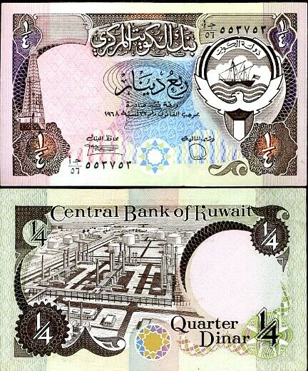KUWAIT 1/4 DINAR 1980 - 1991 P 11 d UNC – NotesHOBBY