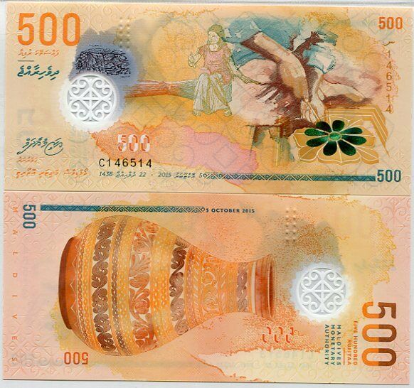 Maldives 500 Rufiyaa 2015 Polymer P 30 UNC – Noteshobby