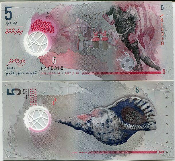 Maldives 5 Rufiyaa 2017 Polymer P A26 UNC – Noteshobby