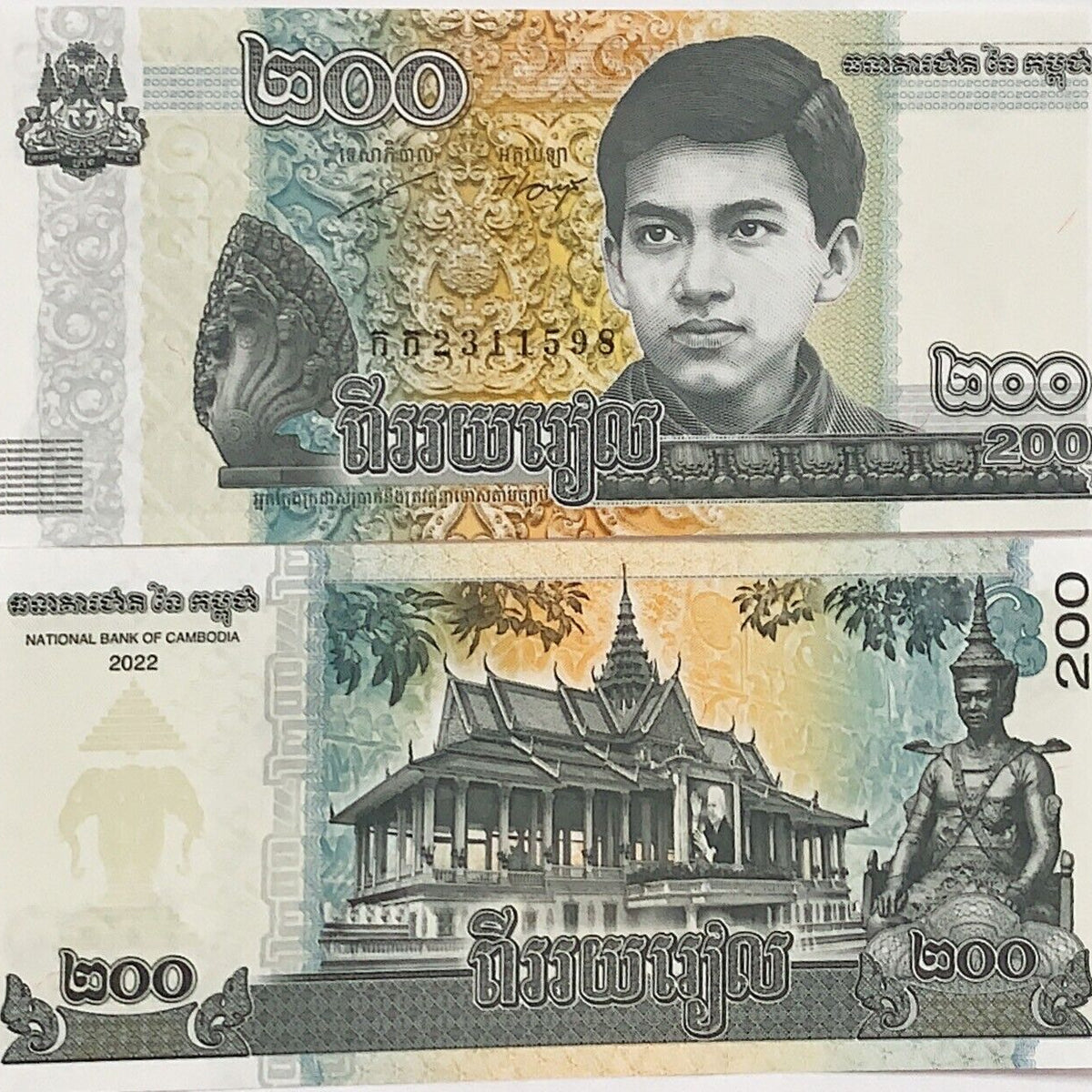 Cambodia 200 Riels 2022 COMM. P NEW UNC – Noteshobby