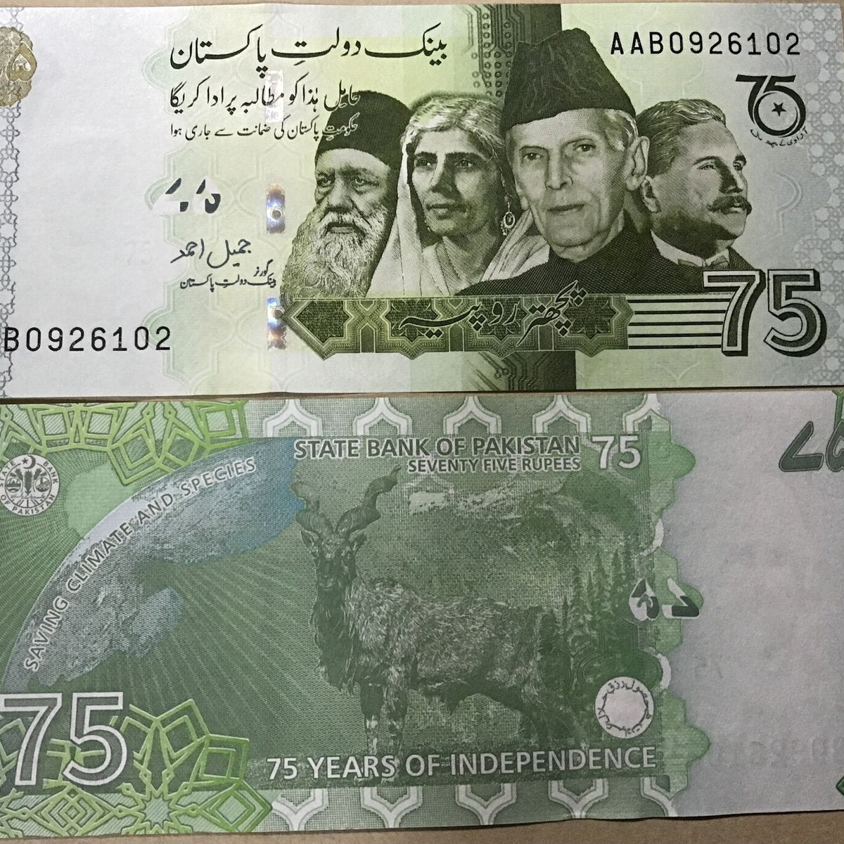 Pakistan 75 Rupees 2022 P New 75th Comm. AAB Prefix UNC – Noteshobby