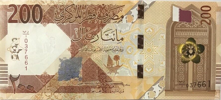 Qatar 200 Riyals 2020 Replacement P 37 UNC – NotesHOBBY