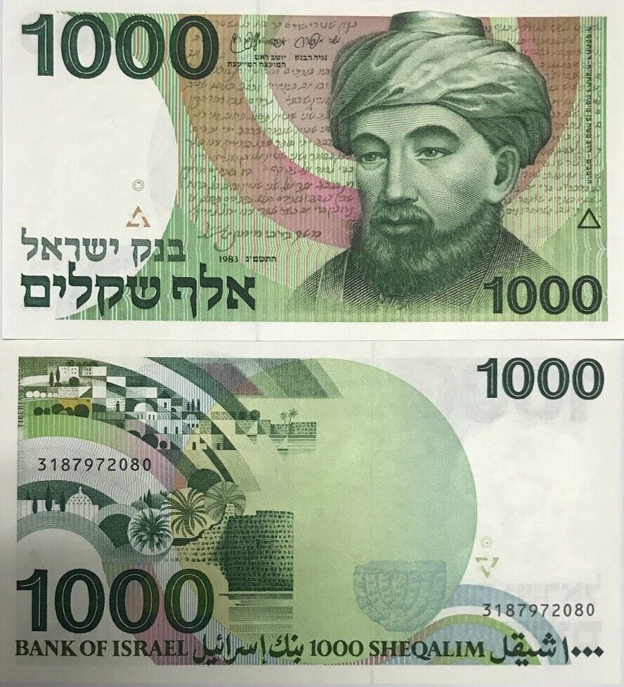 Israel 1000 Sheqalim 1983 P 49 a UNC – NotesHOBBY