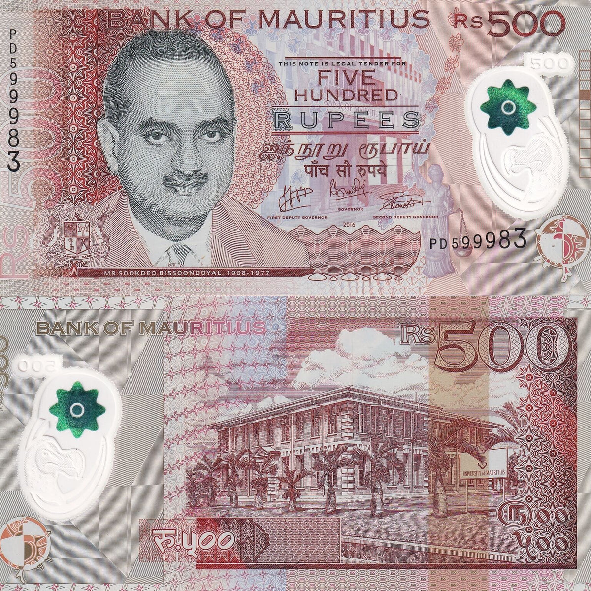 Mauritius 500 Rupees 2016 Polymer P 66 b UNC – Noteshobby