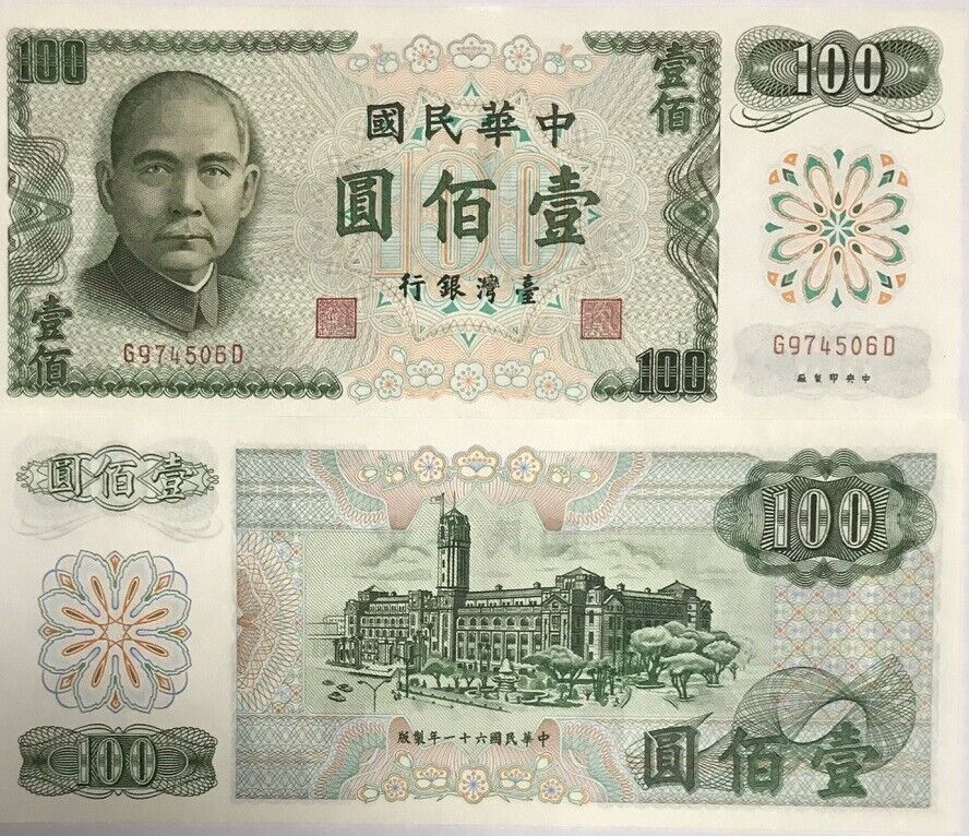 Taiwan 100 Yuan 1972 P 1983 UNC – Noteshobby