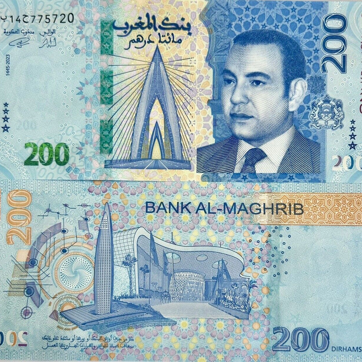 Morocco 200 Dirhams 2023/2024 P 82 NEW Design UNC – Noteshobby