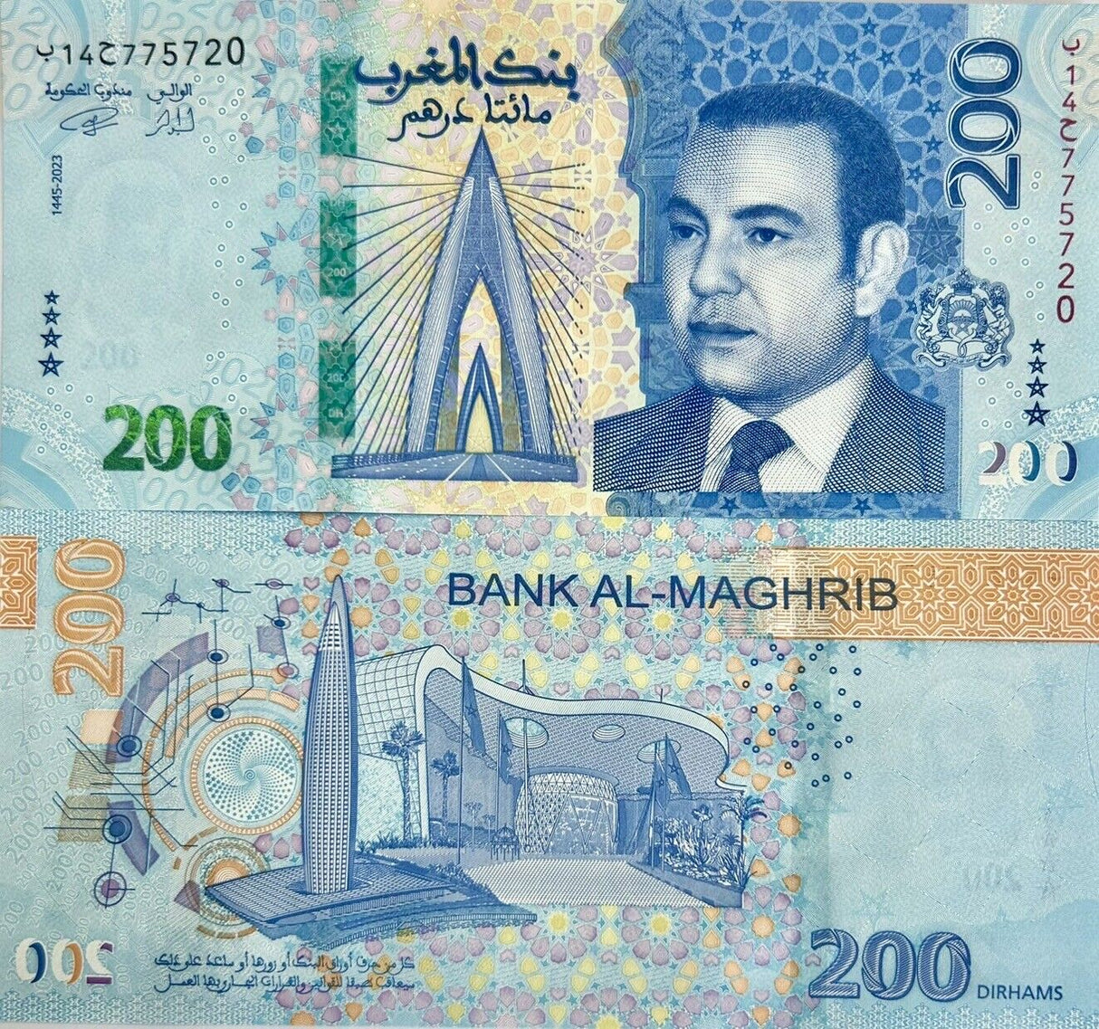 Morocco 200 Dirhams 2023/2024 P 82 NEW Design UNC – Noteshobby
