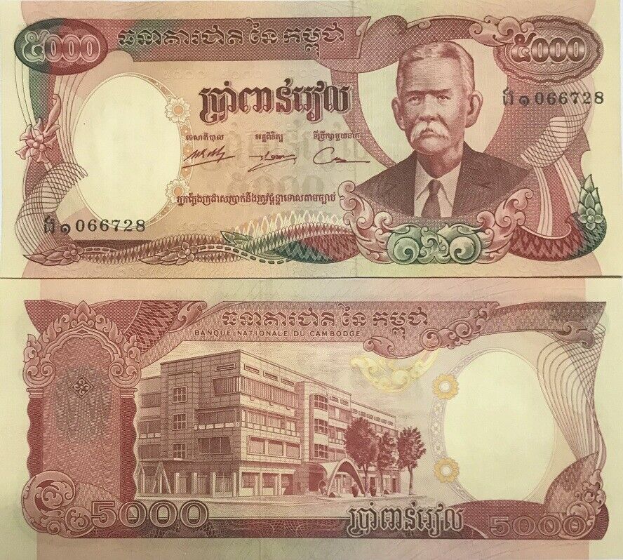 Cambodia 5000 Riels ND 1974 P 17A UNC – Noteshobby