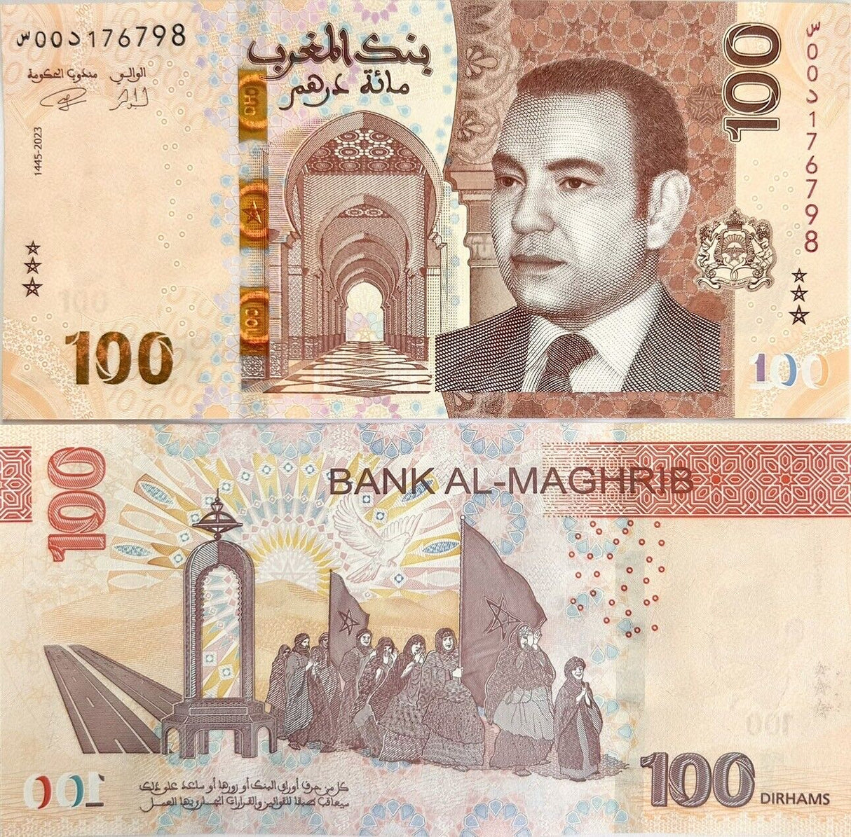 Morocco 100 Dirhams 2023/2024 P 81 NEW Design UNC – Noteshobby