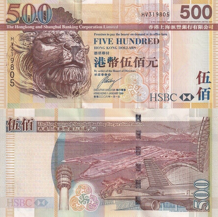 Hong Kong 500 Dollars 2008 P 210 e Lion AUnc – NotesHOBBY