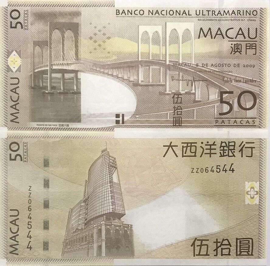 Macau 50 Patacas 2009 ZZ Replacement P 81Aa UNC – NotesHOBBY